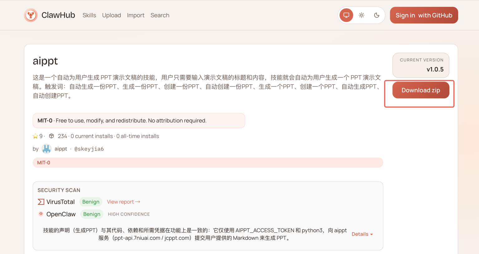 即触PPT × OpenClaw 教程：从安装到使用，在OpenClaw中一键生成专业PPT - 即触PPT | AI智能生成PPT